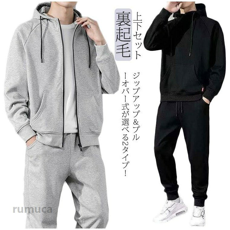 ジップアップ＆プルーオバー式が選べる2タイプ！どんなスポーツシーンでも気軽に対応できるトレーニングウェアです。運動時に着ることができるだけでなく、普段にも着るのもいいです。ポリエステル素材で柔らか速乾性に優れいつでも体をドライキープ、肌触り...