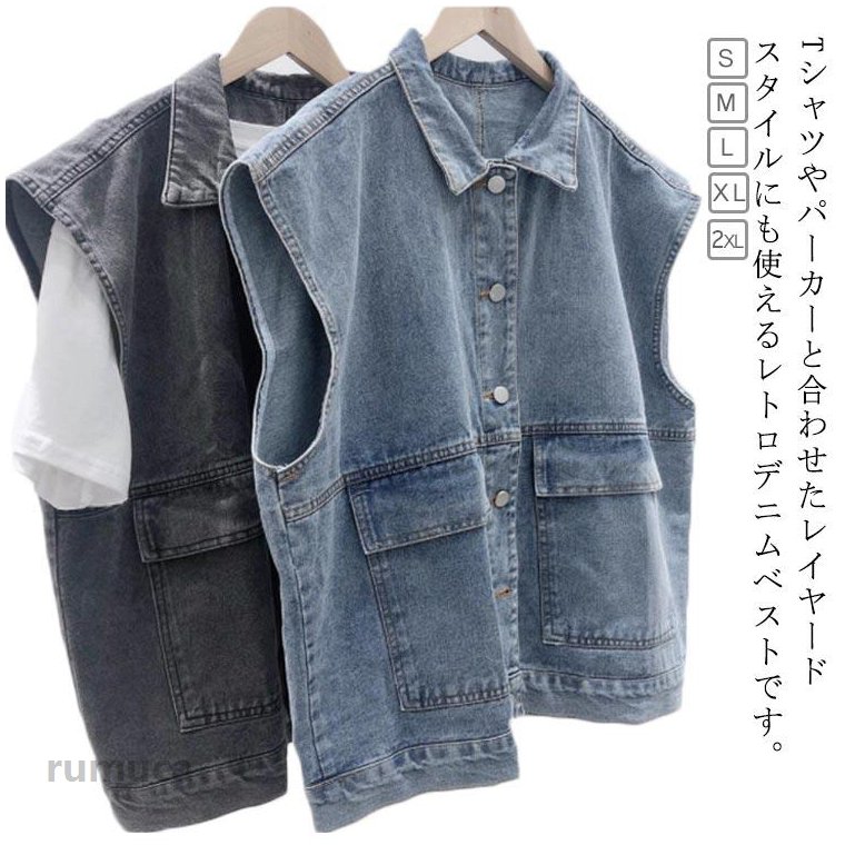 Tシャツやパーカーと合わせたレイヤードスタイルにも使えるレトロデニムベストです。動きやすい、お洒落なスタイルが叶える着回し効果。着用感とデザインの両方満足していただける、ロングシーズン使えるトップスです。快適とファッショナブルなスタイル、様...