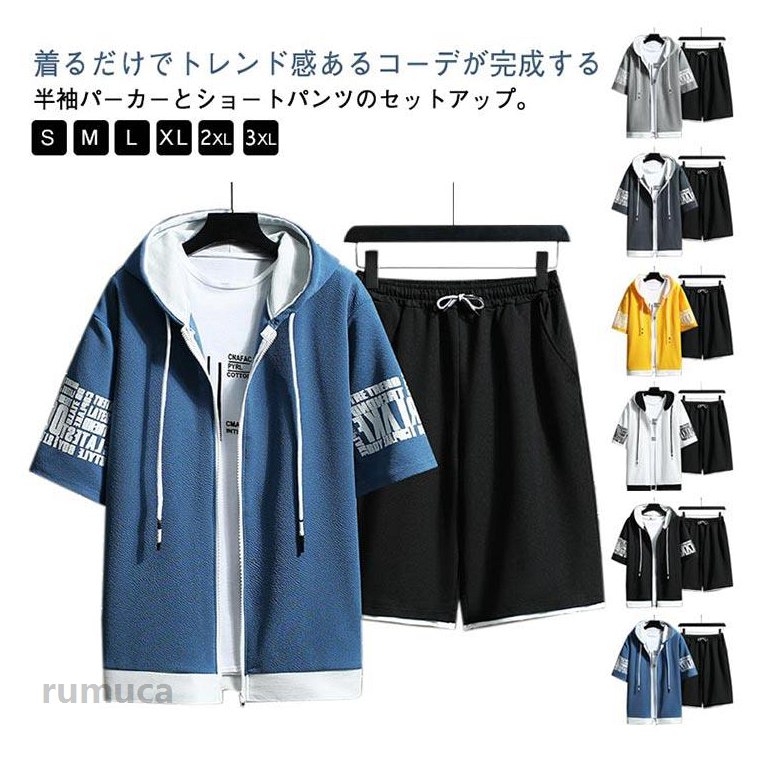 見た目はすっきりした印象に仕上げつつ、動かしやすさも兼ね備えたデザインとなっています。アウターとしてもトップスとしてご利用いただける便利なフルジップ。上下セットでの着用はもちろん、パーカーとパンツを別々にお使いいただくことも可能。 mおすす...