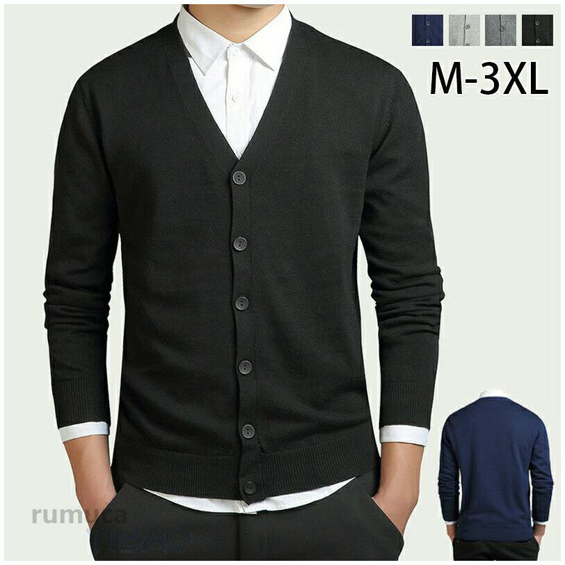 商品情報商品:カーディガン ●カラー：ネイビー ダークグレー グレー ブラック ●サイズ：M L XL 2XL 3XL●素材:ポリエステル 注意事項※測る箇所により、サイズは若干の誤差が生じる場合もございます。予めご下さいませ。※メーカーの...