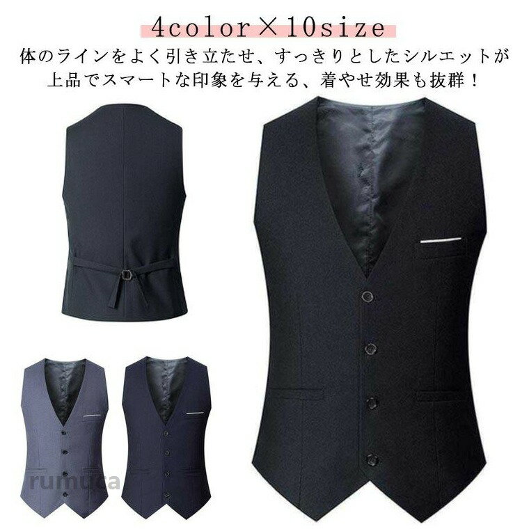 4color×10size体のラインをよく引き立たせ、すっきりとしたシルエットが上品でスマートな印象を与える、着やせ効果も抜群！左胸のポケットは飾り用、後ろは尾錠付き、自分に合うウエストを調節することが可能きれいな光沢とソフトな着心地、カジ...