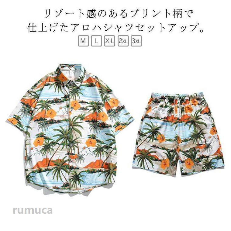 M L XL 2XL 3XLゆったり セットアップ トロピカル柄 メンズ 大きいサイズ 柄シャツ ボタニカル柄 ショートパンツ 半袖 総柄 夏 半袖シャツ カジュアルシャツ ハ ゆったり セットアップ トロピカル柄 メンズ 大きいサイズ 柄...