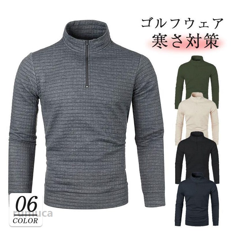 商品詳細:カラー:/A01/A02/A03/A04/A05/A06サイズ:/S/M/L/XL/2XL/3XL/4XL---------■商品説明◎これから秋のカジュアルからスポーツまでどんなコーデには欠かせないおしゃれなメンズ長袖ポロシャツ...