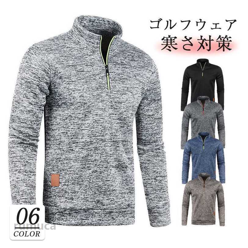 商品詳細:カラー:/A01/A02/A03/A04/A05/A06サイズ:/S/M/L/XL/2XL/3XL/4XL/5XL---------■商品説明◎これから秋のカジュアルからスポーツまでどんなコーデには欠かせないおしゃれなメンズ長袖ポ...