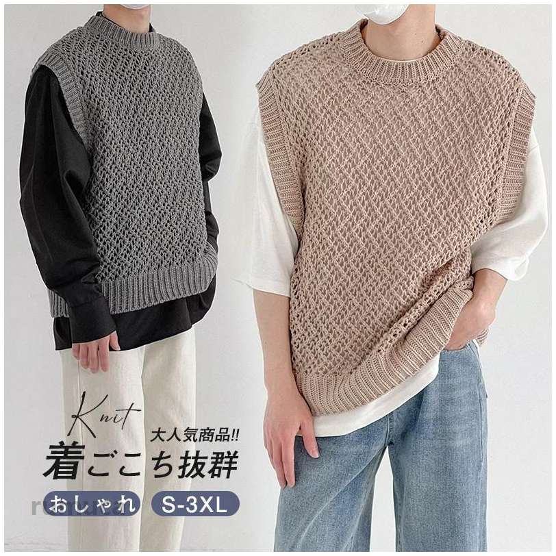 商品詳細:カラー:/A01/A02サイズ:/S/M/L/XL/2XL/3XL【商品説明】毎年定番で使えるメンズニットベストが新登場！シンプルなデザインで着こなし幅の広いテッパンアイテムです！【素材】コットン、その他【キーワード】ベスト メン...