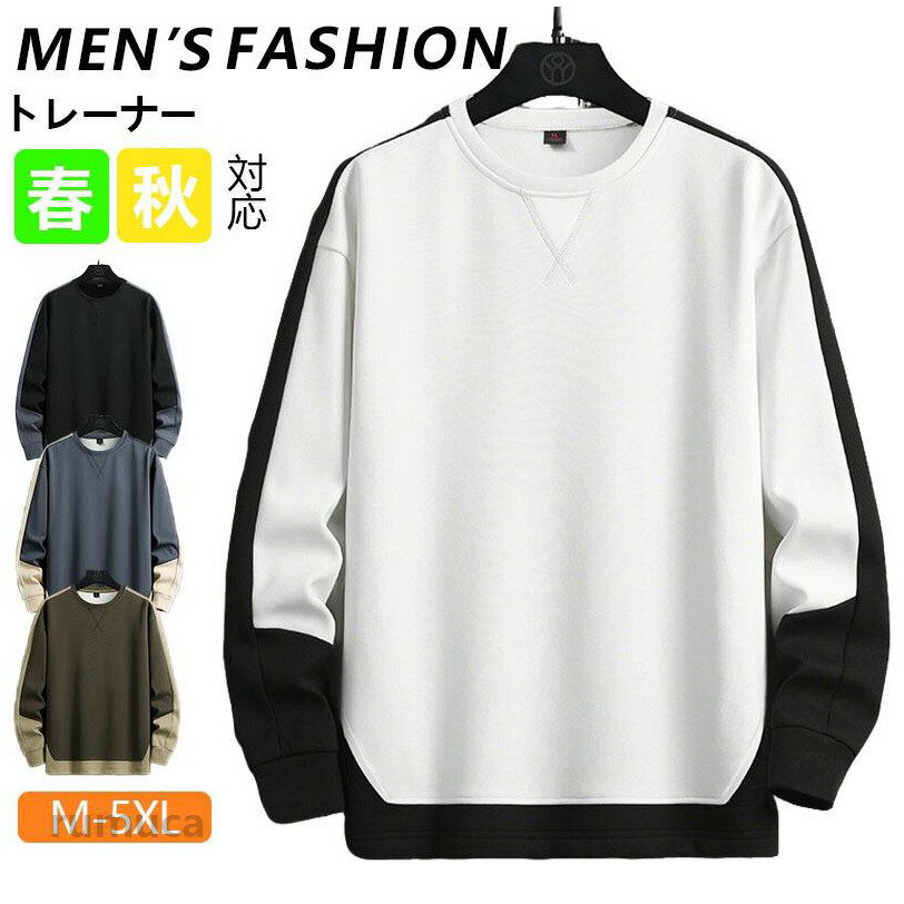 サイズM L XL 2XL 3XL 4XL 5XL素材ポリエステルサイズは平置きで測っておりますが、多少誤差が生じる場合がございます。ご注意：全体的に小さめのサイズです。普段着ているものより、1-2つ上のサイズをお薦めいたします。■注意事項...