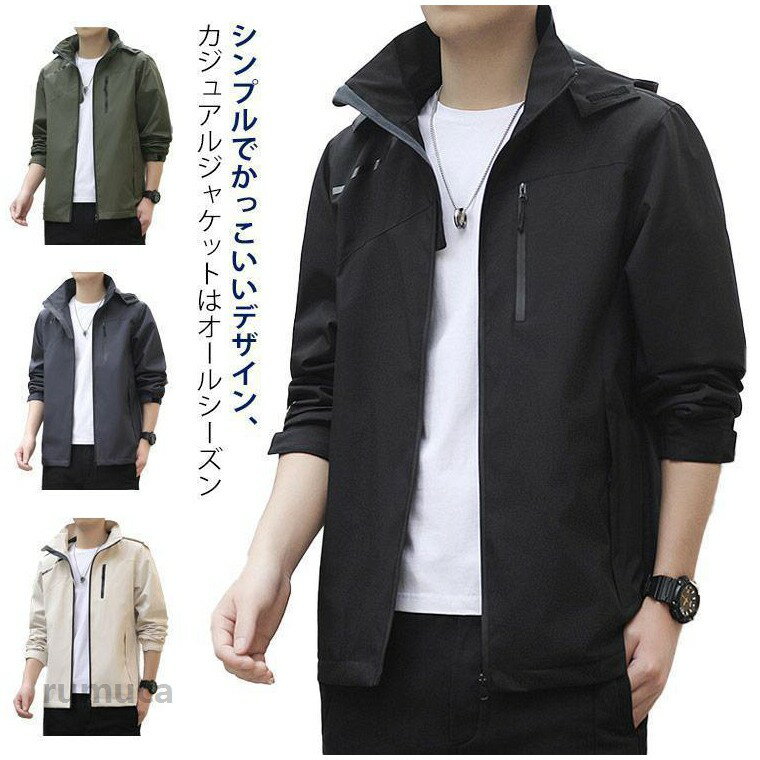 写真通り※サイズ表の実寸法は商品によって1-3cm程度の誤差がある場合がございますマウンテンパーカー メンズ 撥水 ジャケット 大きいサイズ アウトドアウエア マンパー アウター フルジップ ジャケット 防風 マウンテンパーカー メンズ 撥...