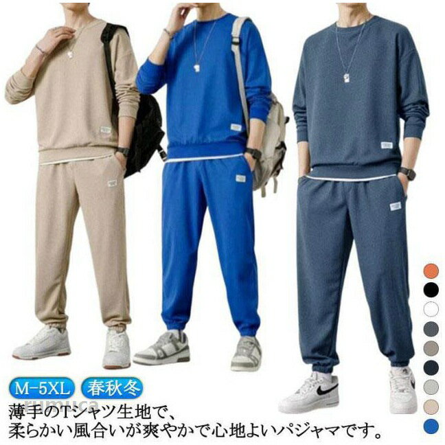 Mお勧め身長160-175cm お勧め体重45-60kg Lお勧め身長165-175cm お勧め体重60-67.5kg XLお勧め身長170-180cm お勧め体重67.5-75 2XLお勧め身長170-180cm お勧め体重75-85kg...