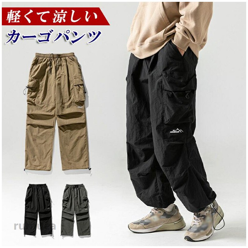商品規格商品名メンズパンツ素材ポリエステルカラーカーキ、グリーン、ブラックサイズサイズ情報m：パンツ丈99cm、ヒップ116cm、ウエスト72cm、裾口50cml：パンツ丈101cm、ヒップ120cm、ウエスト74cm、裾口51cmxl：パ...