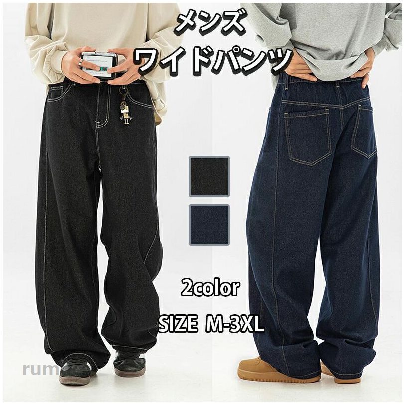 商品詳細素材綿・コットン関連キーワードメンズ ズボン カーゴパンツ ワイドパンツ メンズ メンズ ズボン無地 調整紐 ゆったり 通気性 大きいサイズ カジュアル オールシーズン春 夏 秋 洗える 軽量 着痩せ 伸縮 柔軟 仕事 通勤注意事項...