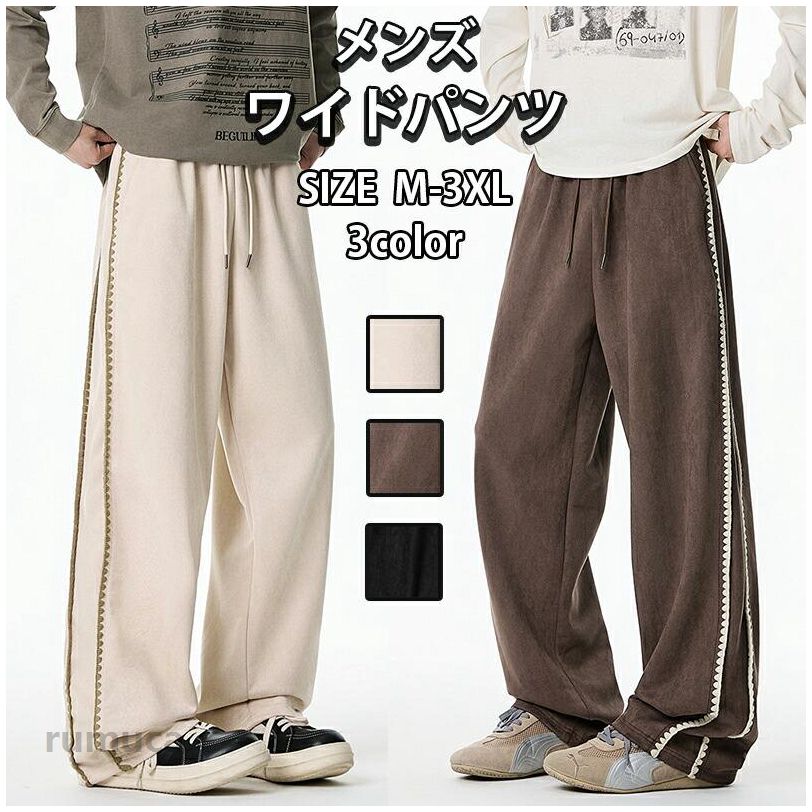商品詳細素材ポリエステル関連キーワードメンズ ズボン カーゴパンツ ワイドパンツ メンズ メンズ ズボン無地 ゆったり 通気性 大きいサイズ カジュアル オールシーズン春 夏 秋 洗える 軽量 着痩せ 伸縮 柔軟 仕事 通勤 ブラック ベー...