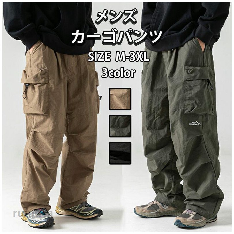 商品詳細素材ポリエステル100%関連キーワードメンズ ズボン カーゴパンツ ワイドパンツ メンズ メンズ ズボン無地 ゆったり 通気性 大きいサイズ カジュアル オールシーズン春 夏 秋 洗える 軽量 着痩せ 伸縮 柔軟 仕事 通勤 ブラッ...