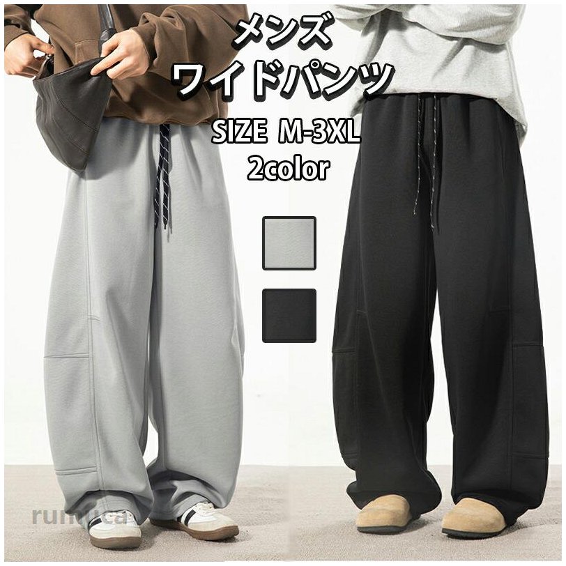 商品詳細素材綿52%、ポリエステル48%関連キーワードメンズ ズボン カーゴパンツ ワイドパンツ メンズ メンズ ズボン無地 ゆったり 通気性 大きいサイズ カジュアル オールシーズン春 夏 秋 洗える 軽量 着痩せ 伸縮 柔軟 仕事 通勤...