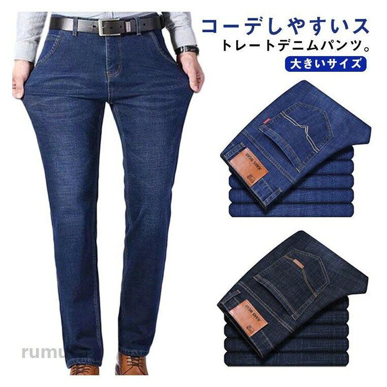 股深め作りで気になる下半身の体型カバーをオシャレにしてくれる！無地itemだから、どんなトップスとも好相性◎●商品の色は、撮影時の光や、お客様のモニターの色具合などにより、実際の商品と異なる場合がございます。あらかじめ、ごください。●製品に...