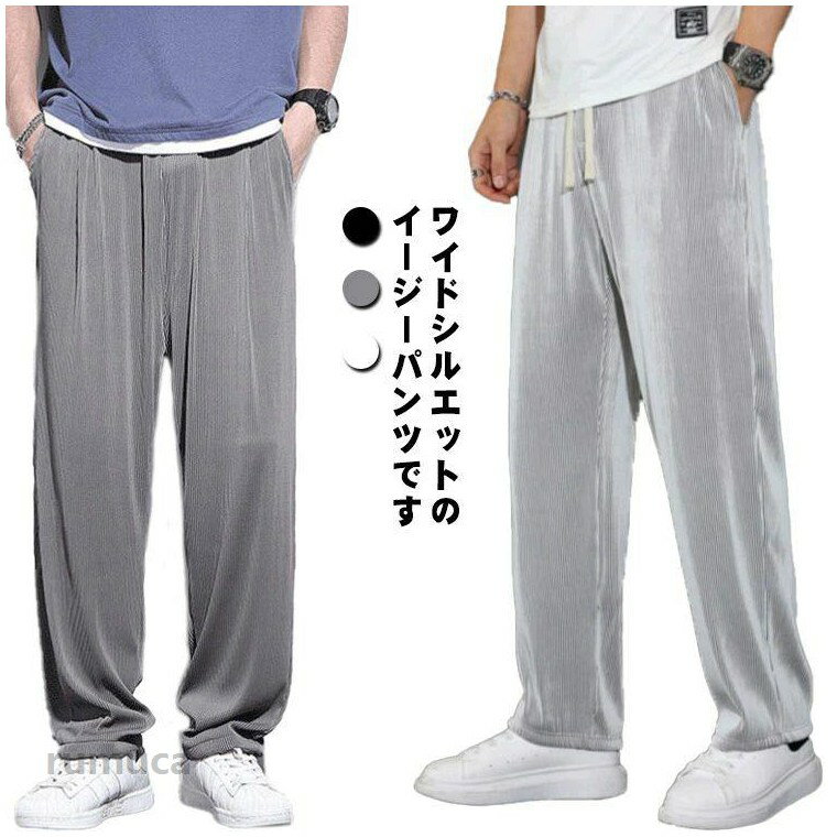 ワイドシルエットのイージーパンツです。ストレッチ性抜群な素材感でストレスフリーな穿き心地です。ウエストをゴム仕様にすることで窮屈感の無いゆるい穿き心地を実現します。程よく落ち感のあるシルエットで今っぽく。レッグラインを拾わないシルエット、体...