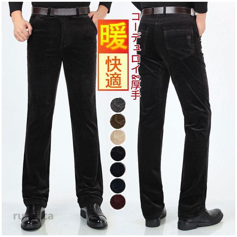 商品詳細:カラー:/A01/A02/A03/A04/A05/A06/A07サイズ:/29/30/31/32/33/34/35/36/38/40【商品説明】◎ビジネスマンにとって欠かせないスラックスです。◎シンプルなデザインで落ち着いたビジネ...
