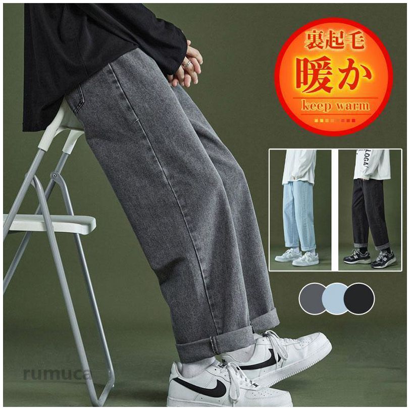 商品詳細:カラー:/A01/A02/A03サイズ:/S/M/L/XL/2XL/3XL■商品説明冬の着こなしを変える『デニム暖パンツ』。今年は熱エネルギーを吸収する蓄熱ボア素材を使用。普段着としてはもちろん、厳寒期や長時間の屋外作業、ウインタ...