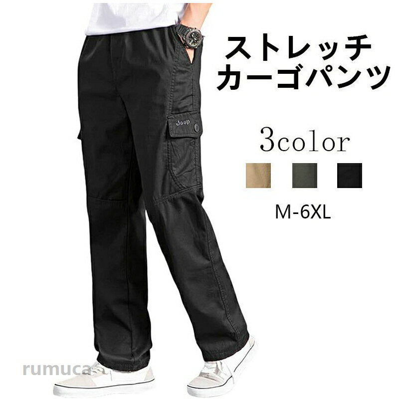 [材・竪成]-このカーゴパンツ メンズは、の綿素材を使用しており、柔らかく肌触りの良い仕上がりです。快適な履き心地を提供します。[実用性]-このカーゴパンツ メンズには、機能性の優れた7つのポケットが付いています。すごく深めのデザインで、作...