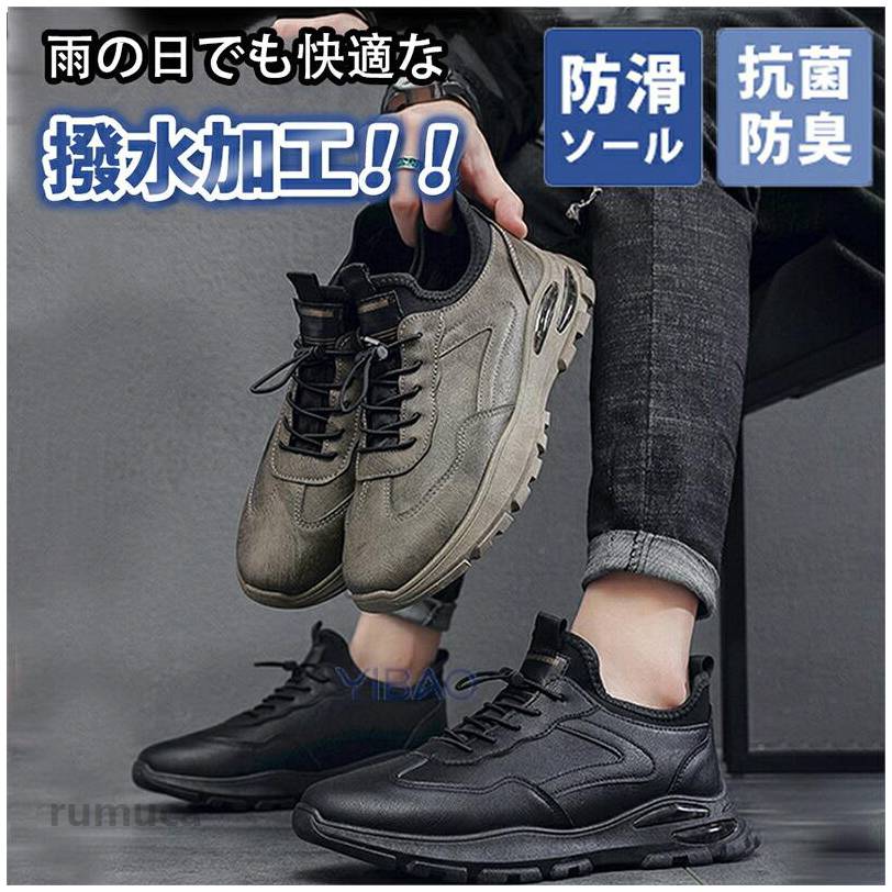 商品説明素材 表地素材：合成皮革ソール素材：ゴムカラー ブラック、カーキサイズ 39/40/41/42/43/44商品説明【フルアップグレード】デザインを一新したの厚底スニーカー、いわゆるダッドスニーカーです。各ファッションサイトで大活躍し...