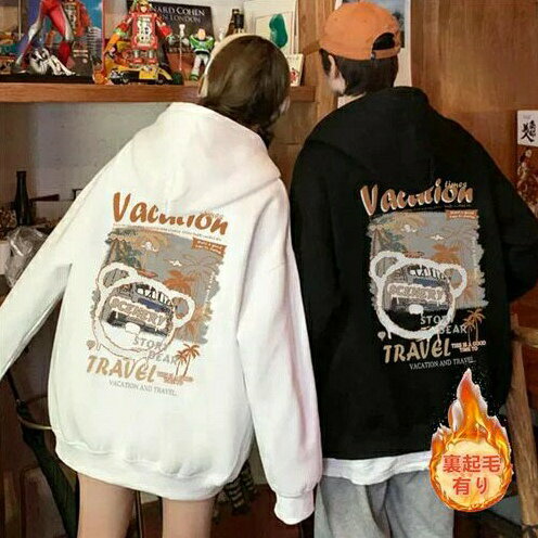 ペアルック パーカー アウター ブランド ペアルック カップル お揃い 服 レディース おしゃれ 春 カップル ペアルックトレーナー ペア カップル お揃い パーカー 冬 カップルお揃いコーデ パーカメーカー希望小売価格はメーカーカタログに...