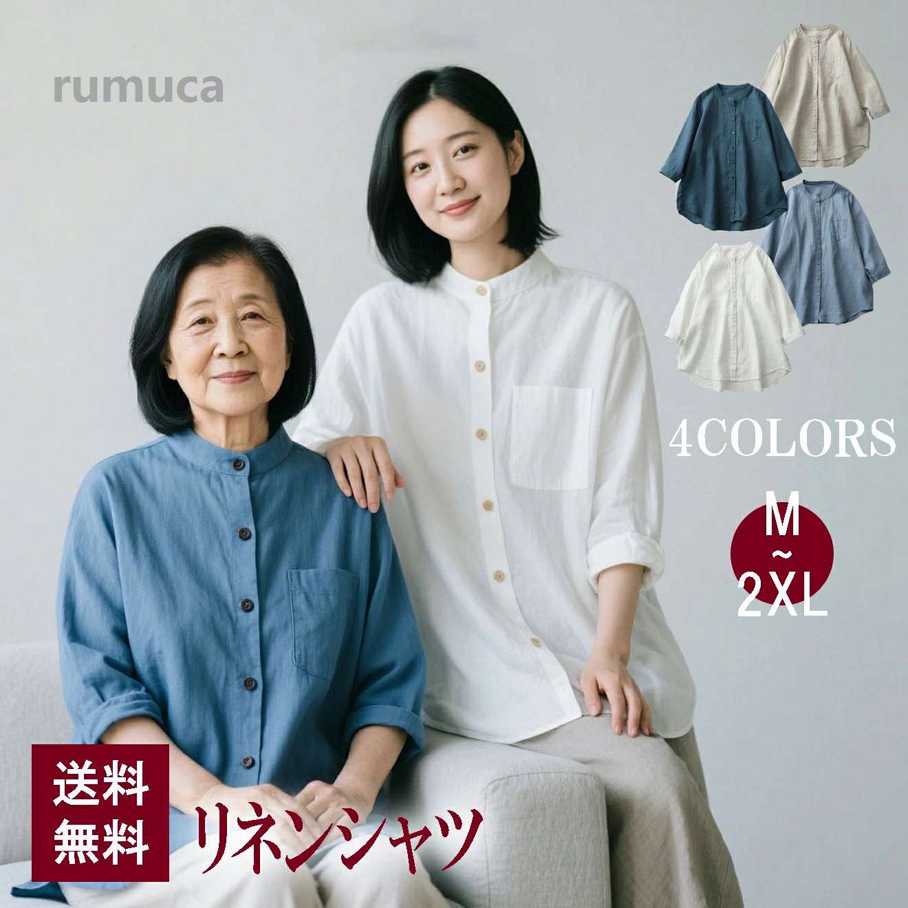 胸元 前開きボタン ブラウス tシャツ トップス 薄手 麻 秋 夏 春 丸首 ラウンドネック 無地 七分丈袖 半袖シャツ リネンシャツ 上品で清潔感のあるイメージに。メーカー希望小売価格はメーカーカタログに基づいて掲載しています