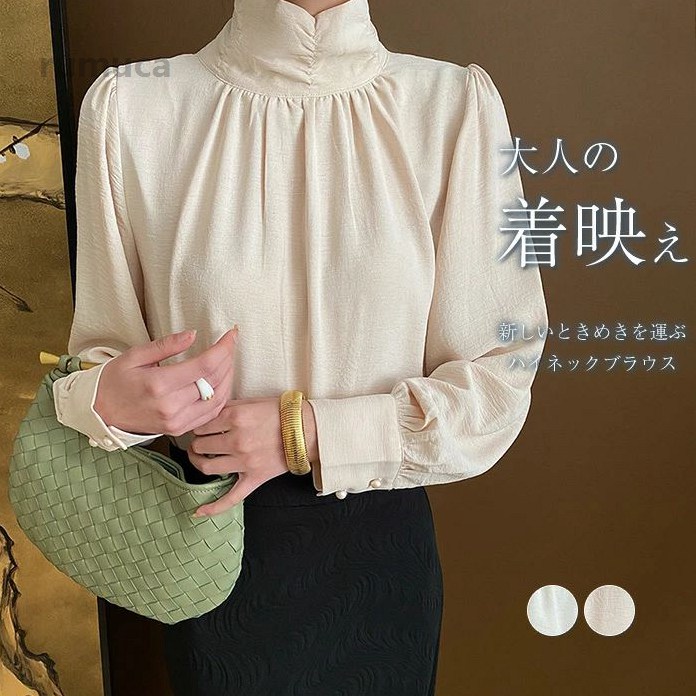 ブラウス フォーマル オフィス レディース 入学式 ハイネック シャツ トップス 白ブラウス 長袖 「華奢見え」フリル襟ブラウス。メーカー希望小売価格はメーカーカタログに基づいて掲載しています