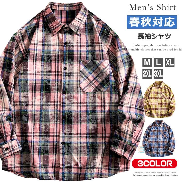 イエロ 服 春服 秋服 春 メンズシャツ カジュアルシャツ シャツ カジュアル チェック柄シャツ 長袖 長袖シャツ メンズ おしゃれ チェックシャツ メンズ おしゃれ 大人 長袖 シャツ アメカジ カメーカー希望小売価格はメーカーカタログに...