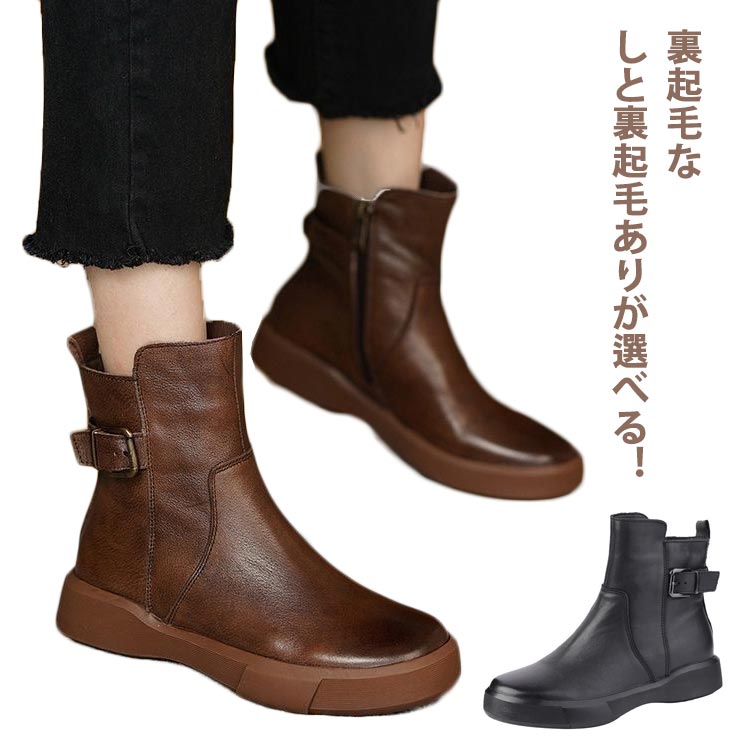 裏起毛なしと裏起毛ありが選べる！シンプルだけどオシャレに決まる定番のブーツです。着脱しやすい様に、内側にはファスナーを装着。ガンメタリックカラーのバックルが、カジュアル感の中にエレガントさを強調しております。柔らかい素材を採用し、質感があり...