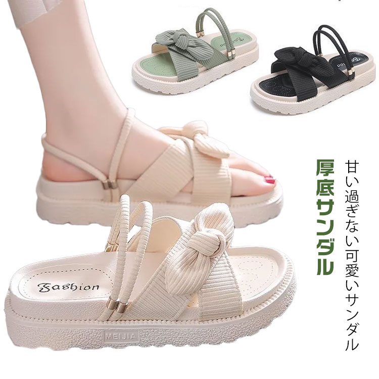 甘い過ぎない可愛いサンダルベルトデザインでスッキリとした雰囲気、美脚効果もバッチリ！ふかふかな履き心地は、柔らかく長時間履いても疲れにくい仕上がりに。適度なヌーディ感でスポーティさの中に女性らしさを演出した1足。リボンのデザインがアクセント...