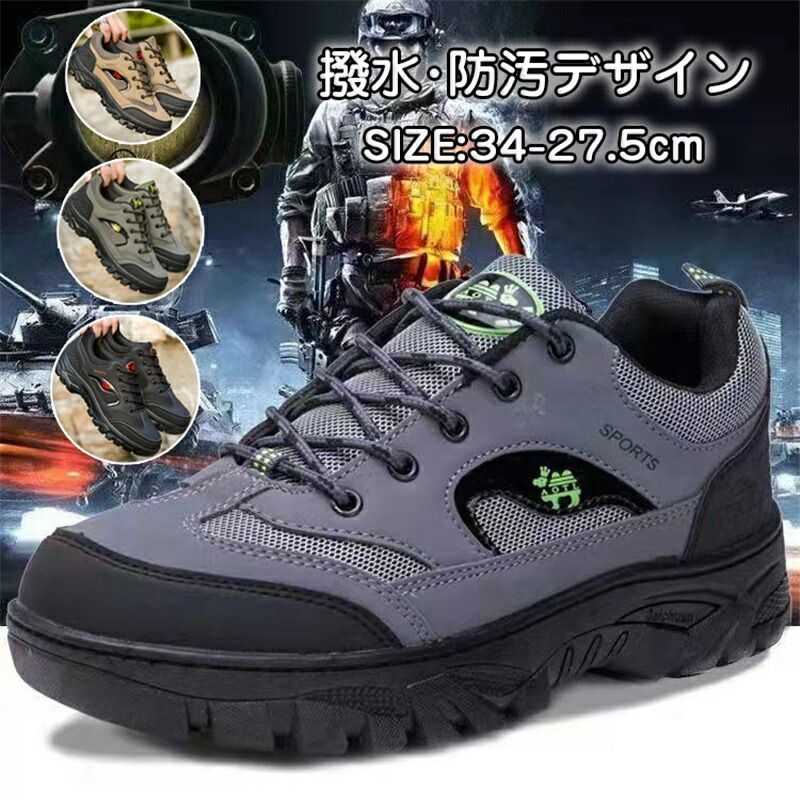商品コード xqq-msz81 商品詳細 履くだけで足元に存在感を ベーシックなフォルムにソリッドなデザインをプラス。 街履きジョギング、スポーツジム等、あらゆる場面で映える新鮮なデザインに。 想像をはるかに超える軽さ 履いているのを忘れる...