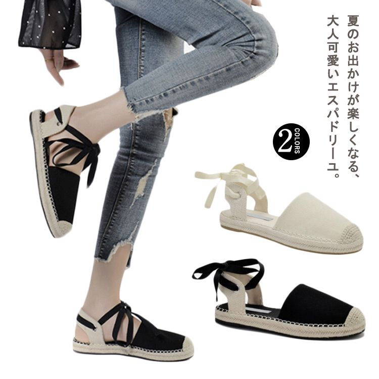 夏のお出かけが楽しくなる、大人可愛いエスパドリーユ。カジュアル過ぎない大人の女性のためのエスパドリーユ。アッパーは深く覆いながらもサイドの抜けが足元を軽快に仕上げ、抜け感たっぷりなシーズンコーディネートにぴったり。華やかなレースアップを添え...