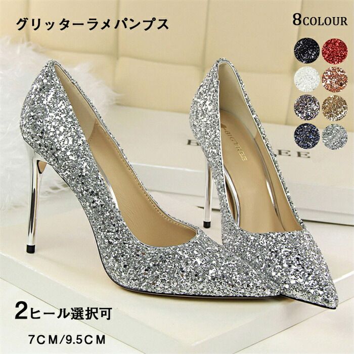 Item Information 商品内容 パンプス 素材 PU カラー ホワイト/レッド/ブラック/グレー/ネイビー/シャンパン/ゴールド/シルバー サイズ 22.0/22.5/23.0/23.5/24.0/24.5/25.0 ヒール：7...