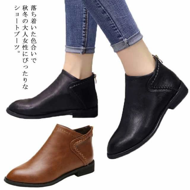 オフィス 歩きやすい 滑らない 履きやすい ビジネス レディース アンクルブーツ ラウンドトゥ フラット ブーティ エレガント 美脚 カジュアル 秋冬 春 ファスナー シンプル 滑りにくい おしメーカー希望小売価格はメーカーカタログに基づい...