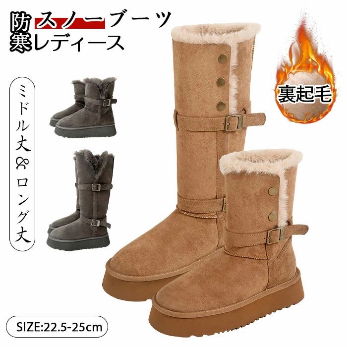 レディース ブーツ 女性 秋冬 新しい ファッション 多用 ファー 暖かい 厚底 ふわふわ 旅行 雪 アウトドア キャンプ ブラウン グ レディース ブーツ 女性 秋冬 新しい ファッション 多用 ファーメーカー希望小売価格はメーカーカタロ...