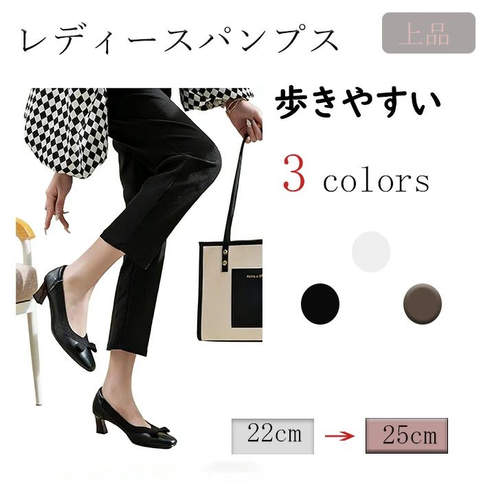 レディース パンプス スクエアトゥ 5cmヒール リボン 美脚 痛くない 歩きやすい シンプルなデザイン リクルート、オフィス用、フ レディース パンプス スクエアトゥ 5cmヒール リボン 美脚 痛くメーカー希望小売価格はメーカーカタログ...