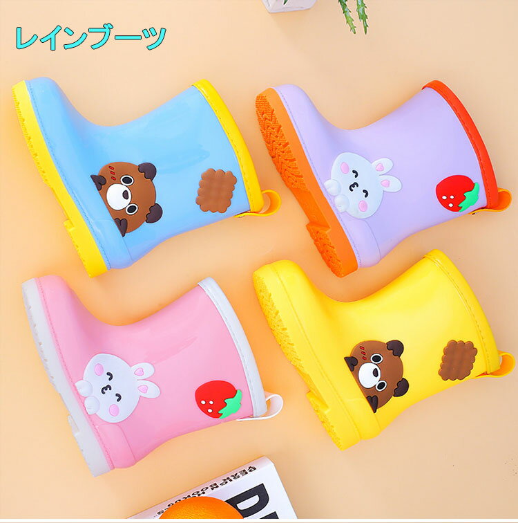 商品詳細 商品 内容 レインブーツ 生地 PVCなど サイズ お勧めサイズ： 15cm-20cm(1cm単位) ご注意 ※生地の特性上、匂いが感じられる場合もございます。数日のご使用や陰干しなどでほとんど感じられなくなります。 ※検品はしっ...