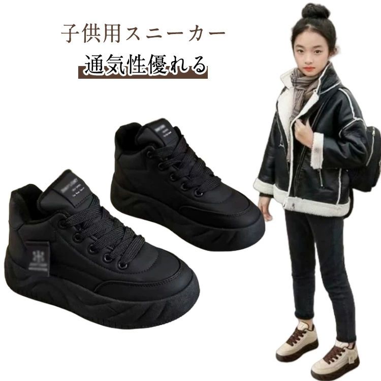 女 男の子 ウォーキング アウトドア 歩きやすい 軽量 通気 防滑 保温 ハイカット スリッポン 子供靴 スニーカー ブーツ シューズ 子供用スニーカー シューズ 男児女児 ジュニアシューズ 子ども運メーカー希望小売価格はメーカーカタログに...