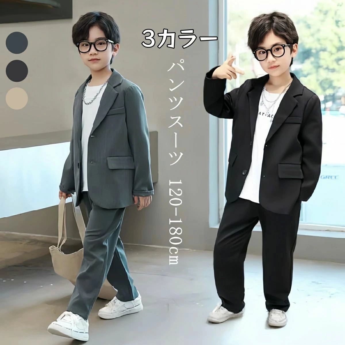 140 韓国 入学式 男の子 大きいサイズ スーツ 130 2点 卒服 ピアノ発表会 卒業式 170 160 入学式 黒 150 子供スーツ 男の子 120 韓国 入学式 卒業式 男の子 黒 スーツ 卒服 男の子 入学式 子供メーカー希望小...