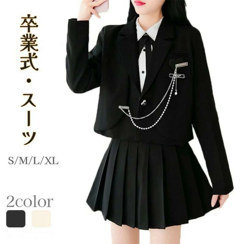 韓国 卒業式 スーツ 女の子 大きいサイズ 卒服 韓国 制服 ブラック 入学式 スーツ 女子 高校生 フォーマルスーツ 中学生 小学生 制服韓国 卒業式 スーツ 女の子 大きいサイズ 子供服 ジュニアメーカー希望小売価格はメーカーカタログに...