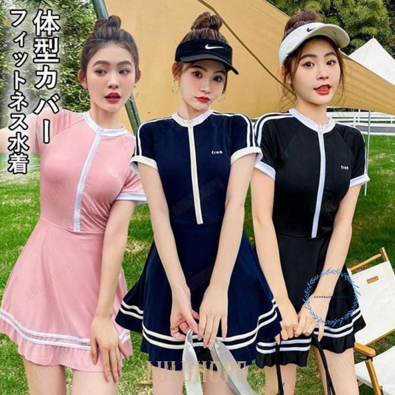 【素材】：ポリエステル、ポリウレタンサイズM:身長150-160CM 体重40-50KGL:身長158-168CM 体重48-55KGXL:身長165-175CM 体重55-65KGこんな水着を着て、夏を満喫すれば一生残る思い出になること間...