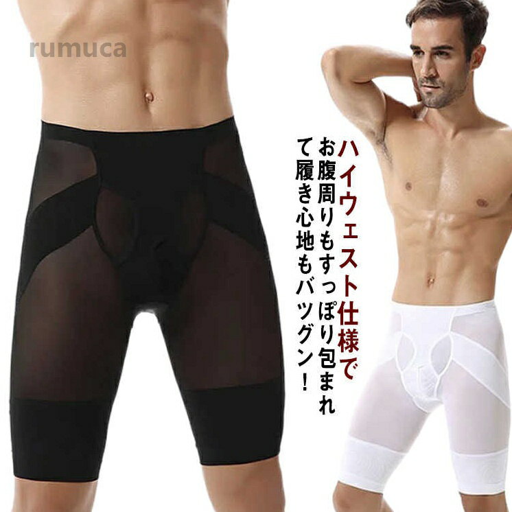 ハイウェスト仕様でお腹周りもすっぽり包まれて履き心地もバツグン！前開き仕様になっている為、トイレでわざわざ脱ぐ必要はございません。豊富なサイズ展開でお腹まわりにやさしくフィットして快適にお使いいただけます。 サイズ M L XL 2XL サ...