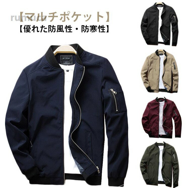 【優れた防風性・防寒性】詰め物付きなので、着た瞬間から温もりを与えてくれます。襟・袖口・裾は伸縮性のあるリブ切替、動きやすくて、有効的に風の侵入を防ぎます。また、適度な光沢感と快適な着心地を両立した大人なポリエステル生地を採用、柔かくて、通...