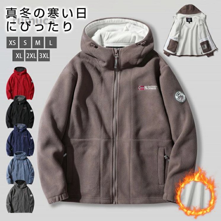 防風 防寒 保温 アウトドア アウター 暖かい フルジップジャケット フリース ロッカー フード付き ジャケット フリース ポーラー トップス シンプル お出かけ アウトドア 秋冬 保温 暖かい デーメーカー希望小売価格はメーカーカタログに...