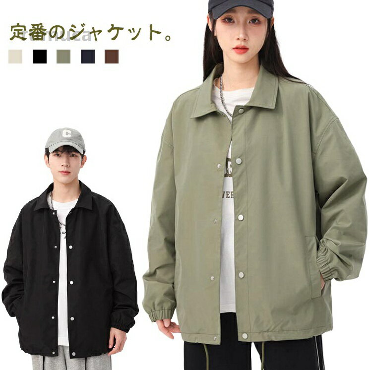 定番のジャケット。無地シンプルなデザイン、様々なコーディネートにマッチでき、これからの季節の必需品。防風コートは防風性がいい素材を採用して、それに袖口は伸縮可能なデザイン、腕首と欲良くフィットし、ちょっと肌寒い時のライディングに良く役立ちま...