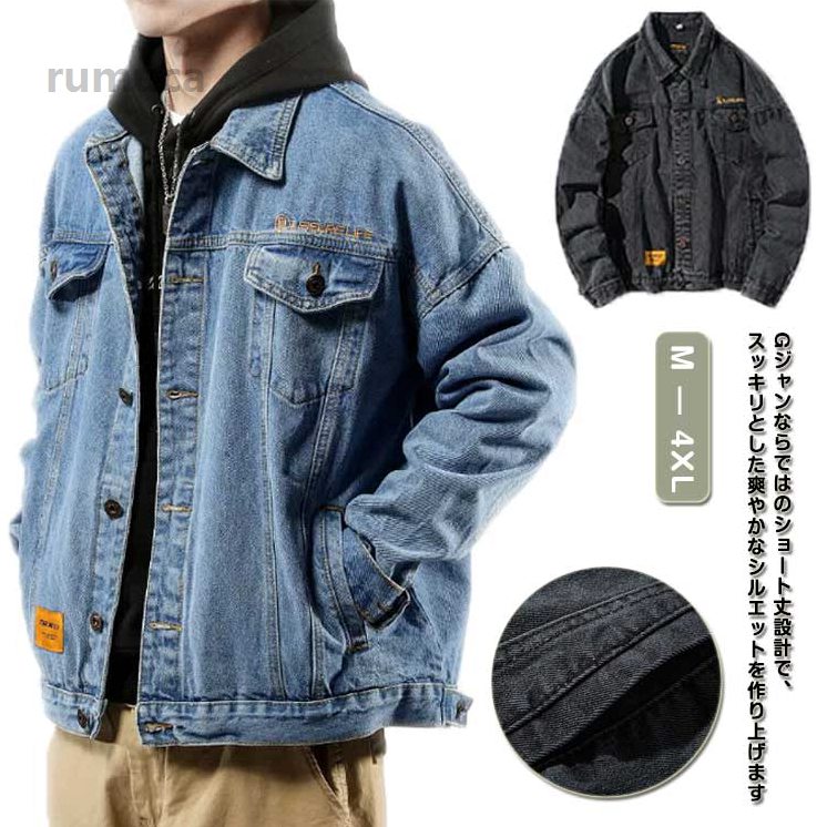 デニムジャケット メンズ 秋用 ジージャン 薄手 コート ジージャン デニム ジャケット Gジャン 折り襟 アウター ブルゾ メンズ デニムジャケット ジージャン gジャン アウター 大きいサメーカー希望小売価格はメーカーカタログに基づいて...
