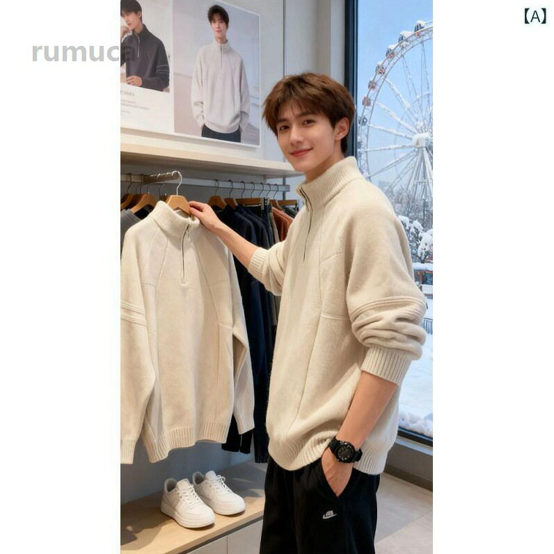 ファッション 春夏 秋冬 かっこいい オシャレ モテ 男性用 紳士服 服 韓国 シンプル 大人 ハーフ ジップ スタンドカラ 予約販売5-10営業日での発送メーカー希望小売価格はメーカーカタログに基づいて掲載しています