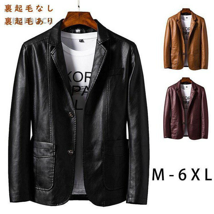 大きいサイズ アウター 防寒 コート ショット 皮ジャン 革ジャン レザージャケット PU シープスキン ピーコート メンズ レザーコート 大きいサイズ メンズ ピーコート シープスキン PUメーカー希望小売価格はメーカーカタログに基づいて...