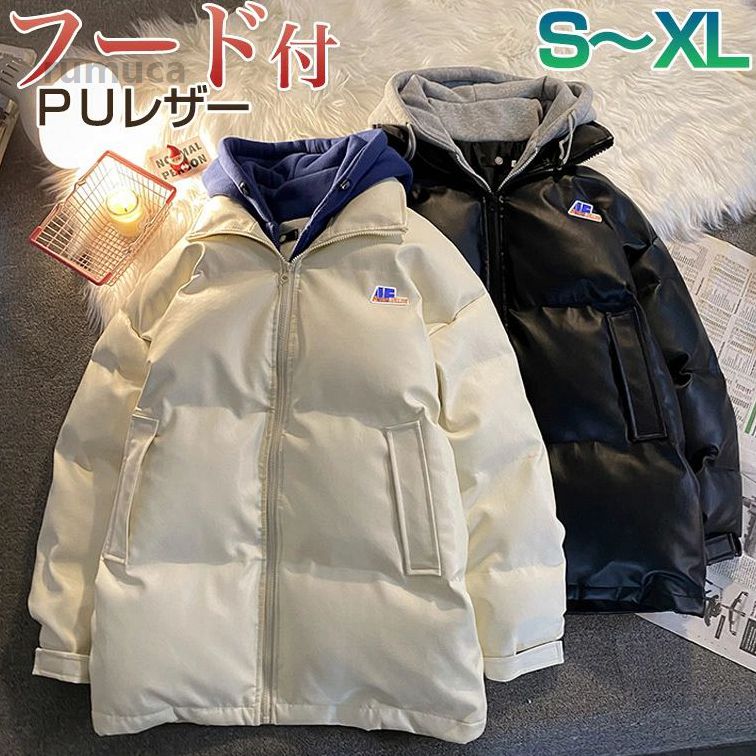 ホワイ ブラック 合成皮革 合皮ジャケット 中綿ジャケット 2色 フード付き フェイクレイヤード 中綿コート 合皮 フェイクレザー ホワイ ブラック 合成皮革 合皮ジャケット 中綿ジャケット 2色メーカー希望小売価格はメーカーカタログに基づ...