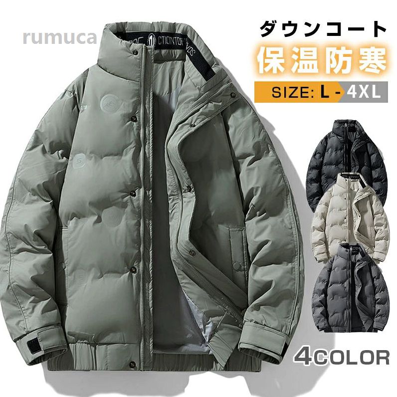防 軽量 防風 保温 ウェア アウトドア カジュアル スタンドカラー ブルゾン アウター 暖かい ビジネス メンズ ダウンジャケット アウター メンズ ダウンジャケット ジャケット ジャンパー ブルメーカー希望小売価格はメーカーカタログに基...