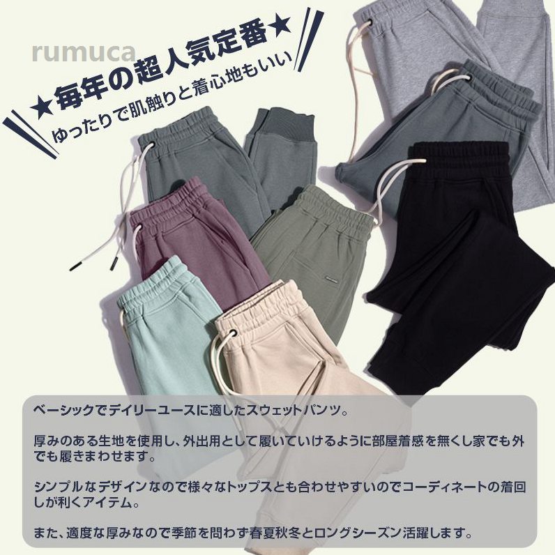 ジャージ ジョガーパンツ ポケット付き 外着 トレーニングパンツ 柔らかい 15色 S-3XL ゆったり 綿100% 無地 メンズ スウェットパンツ メンズ 愛用 綿 ズボン ロングパンツ イージーメーカー希望小売価格はメーカーカタログに基...